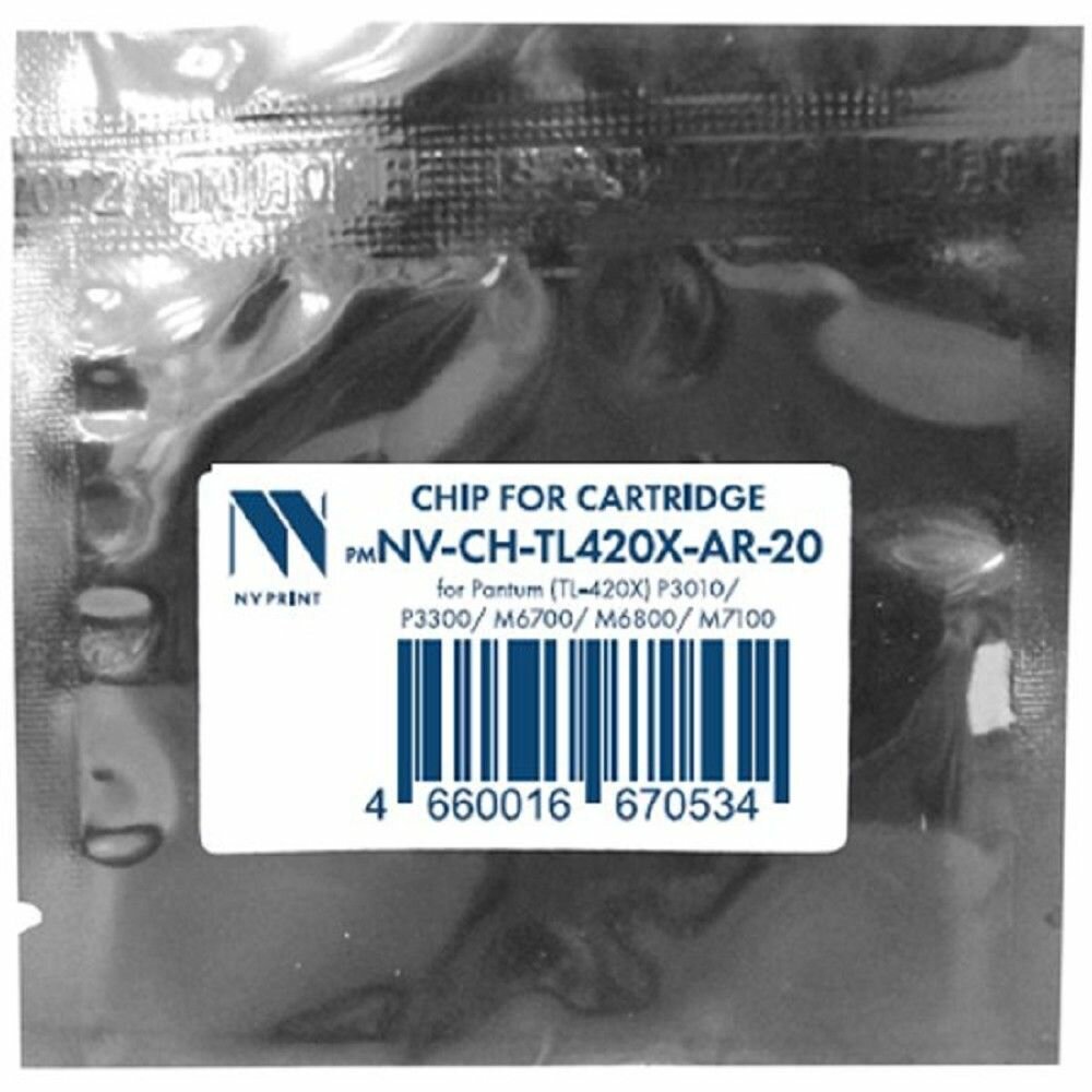 NV Print Чип NVP для Pantum TL - 420X 20шт P3010 P3300 M6700 M6800 M7100, безлимитный совместимый