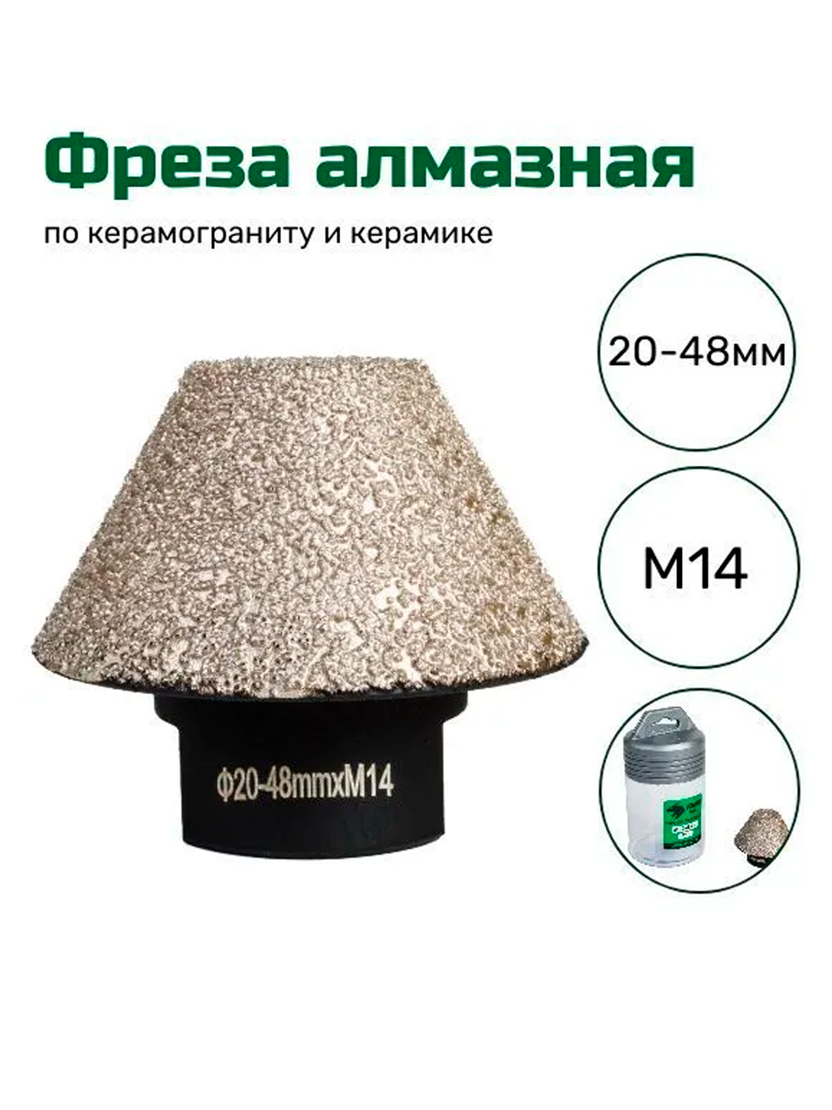 Алмазная фреза Fang Tools, для керамогранита и керамики, 20-48мм