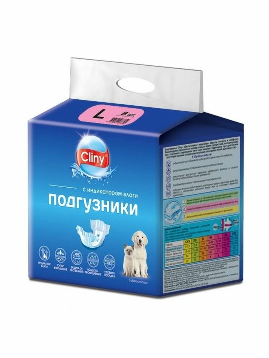 Подгузники для собак Cliny, 8-16 кг, размер L 8шт в упаковке