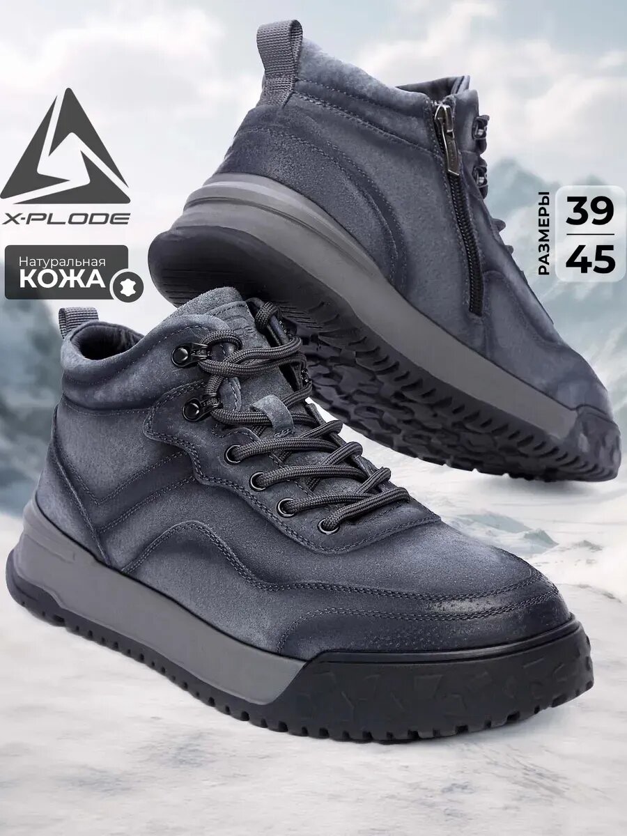 Ботинки МужскойЗимаПовседневныеВысокая зима