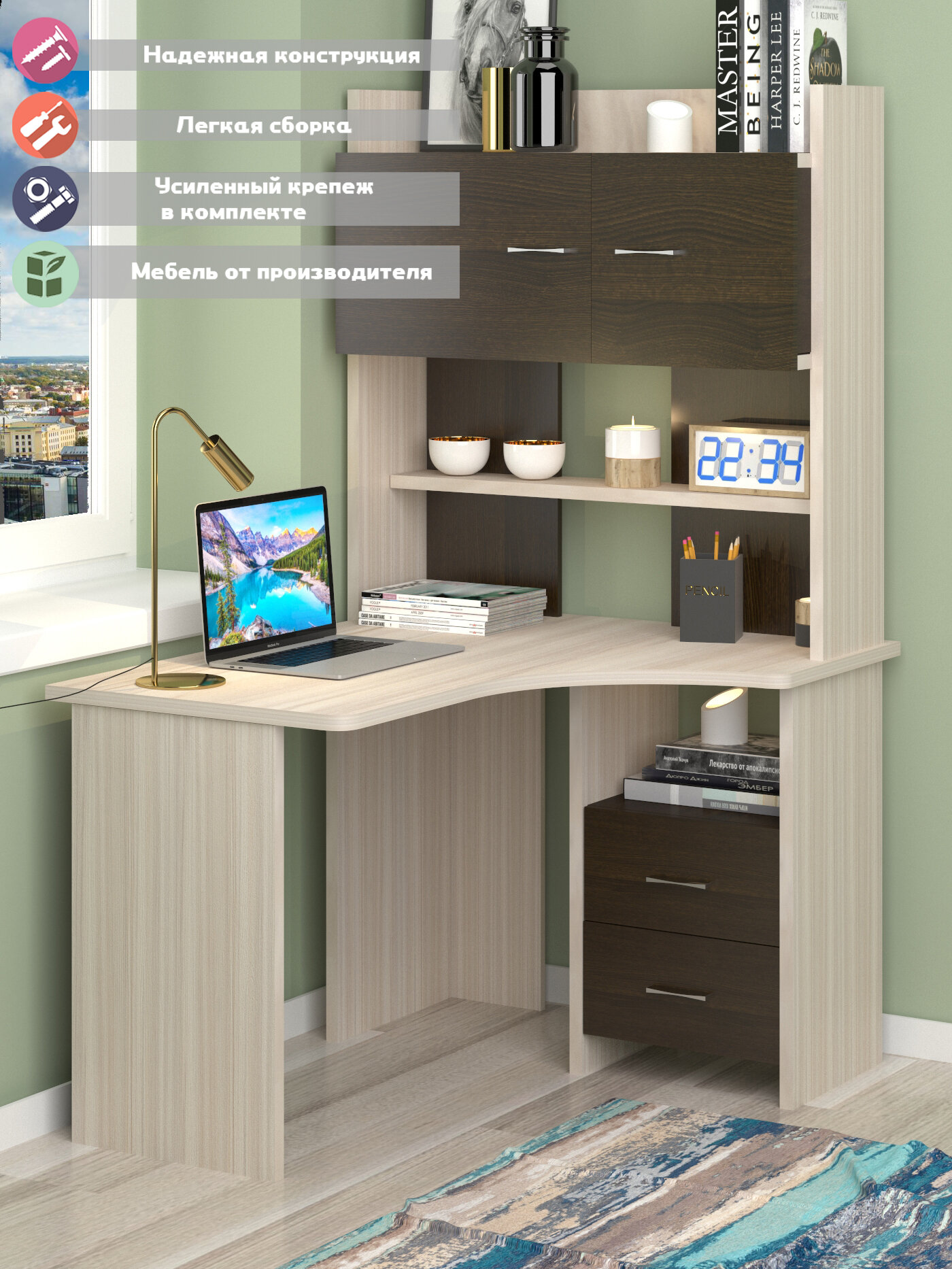 Компьютерный стол Мэрдэс СКЛ-Угл120+СП-23 правый, карамель/венге, 120х100х176 см