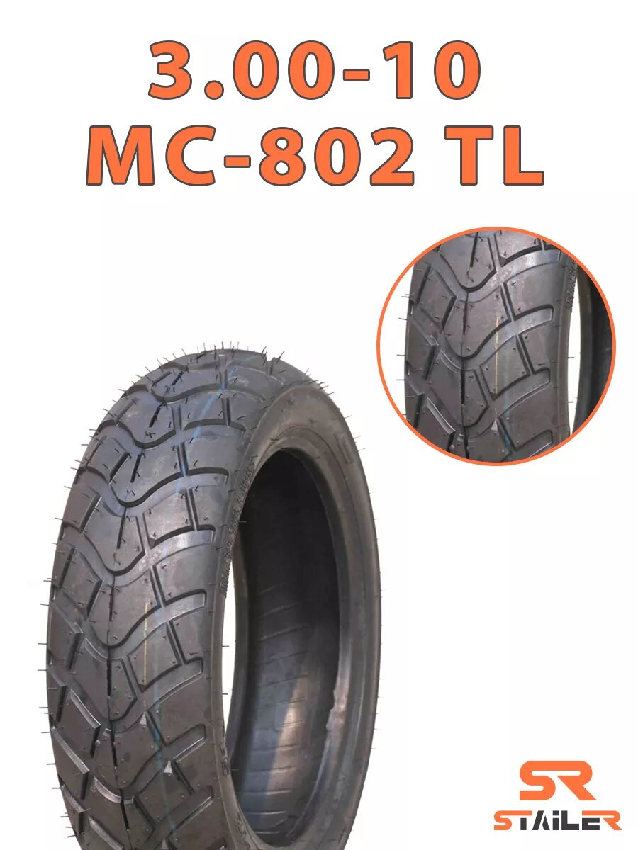 Мотошина для мотоцикла 3.00-10 (MC-802) TL