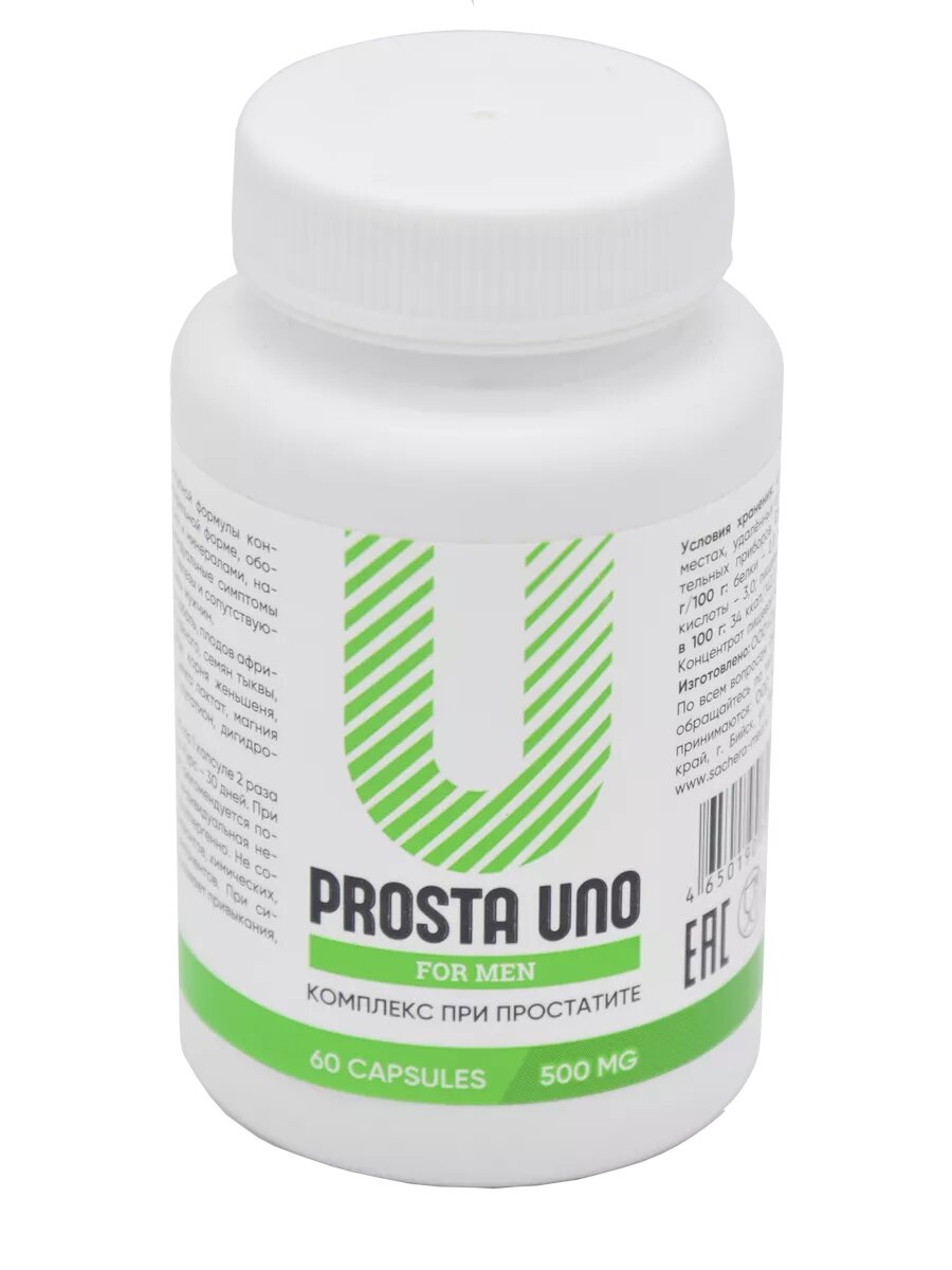 PROSTA UNO от простатита, для мужского здоровья, капсулы 30 шт. Сашера-МЕД