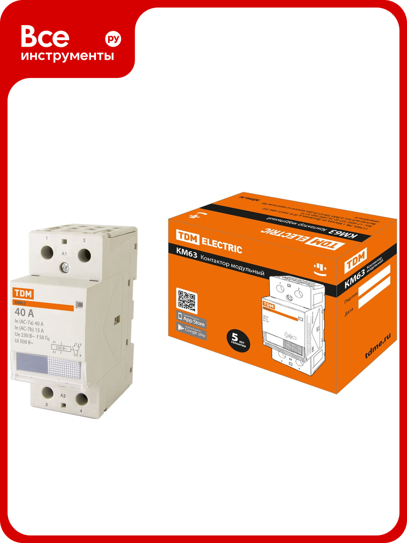 Модульный контактор TDM ELECTRIC КМ63/2-40 SQ0213-0009, для автоматизации инженерного оборудования