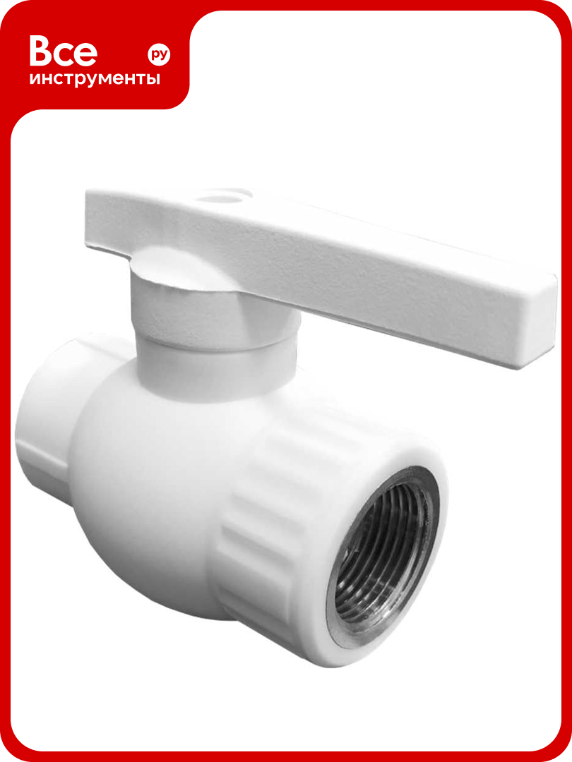 Кран шаровой комбинированный Valfex ВР 20x1/2 (60/15) белый валф-рус 10142012, белый