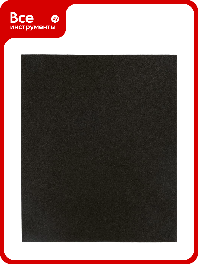 Наждачная бумага для сухой и влажной обработки P100 ALUKOMTOOLS 4640238772261