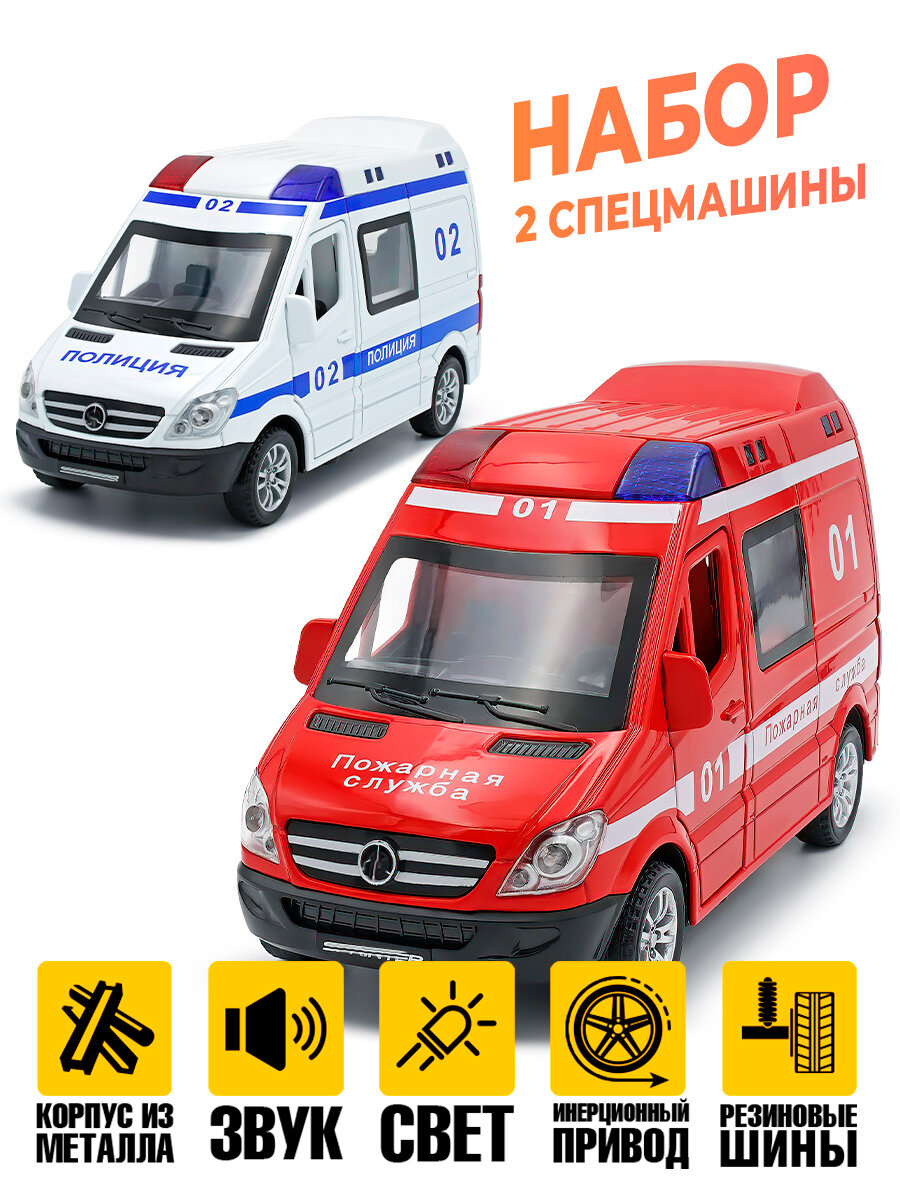 Набор-Полицейская машина, пожарная служба. свет и звук. Инерционный механизм