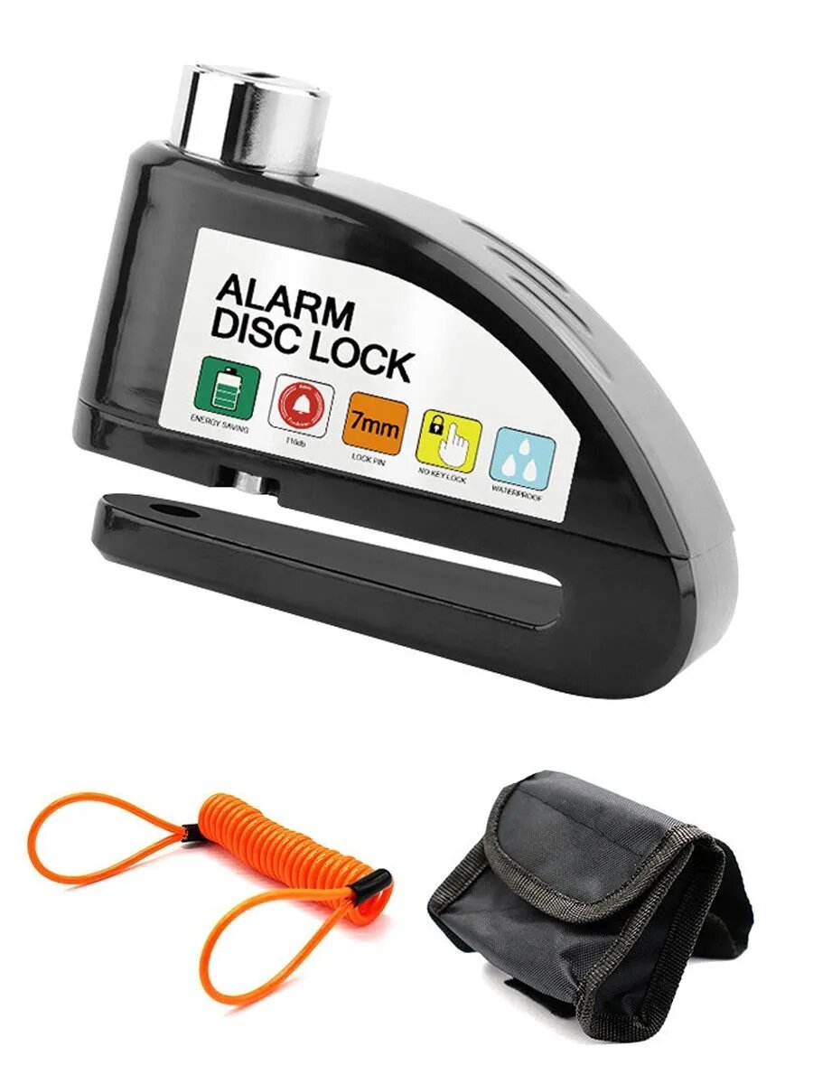 Противоугонный комплекс