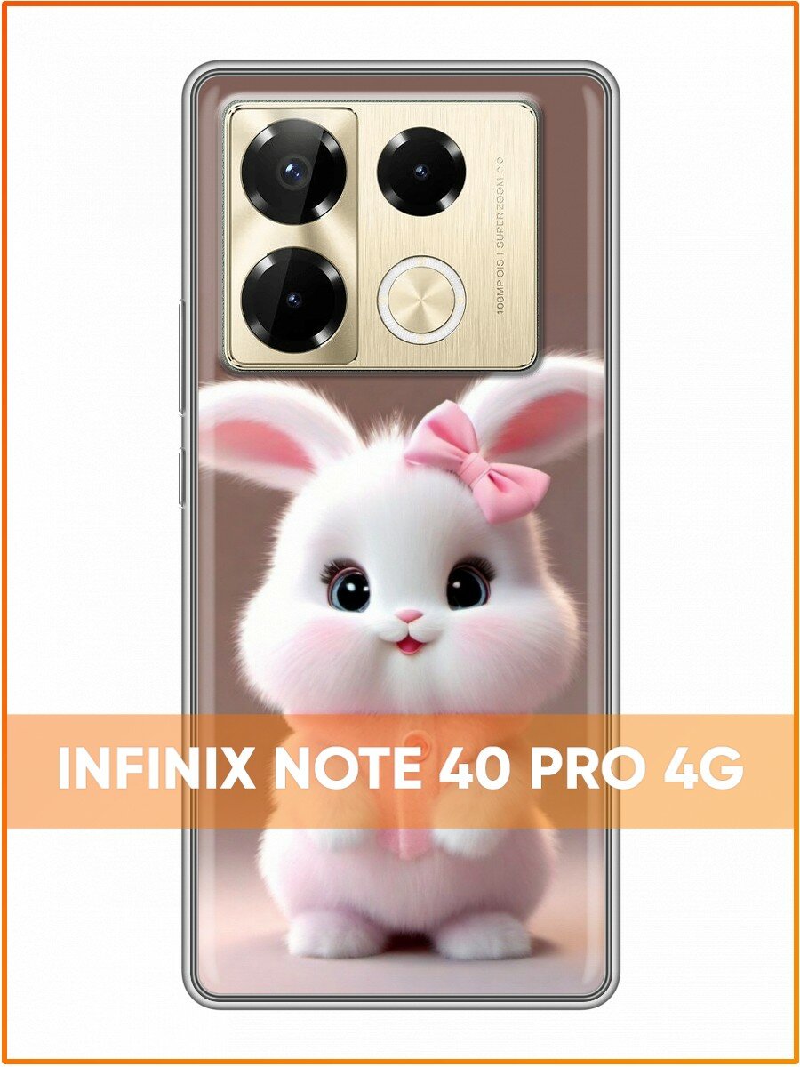 Чехол для Infinix Note 40 Pro 4G, Инфиникс Нот 40 Про 4G