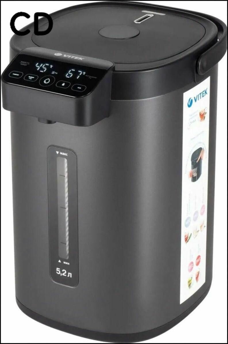 Электрический термос с подогревом и диспенсером