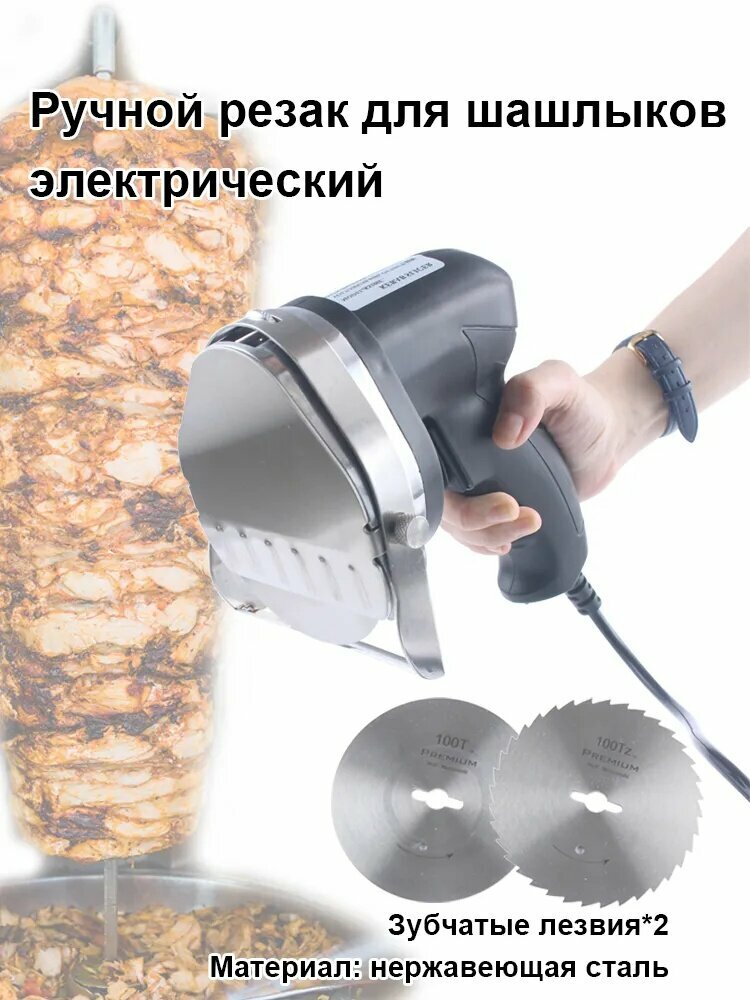 DMWD Электрический нож zal136dr, черный матовый