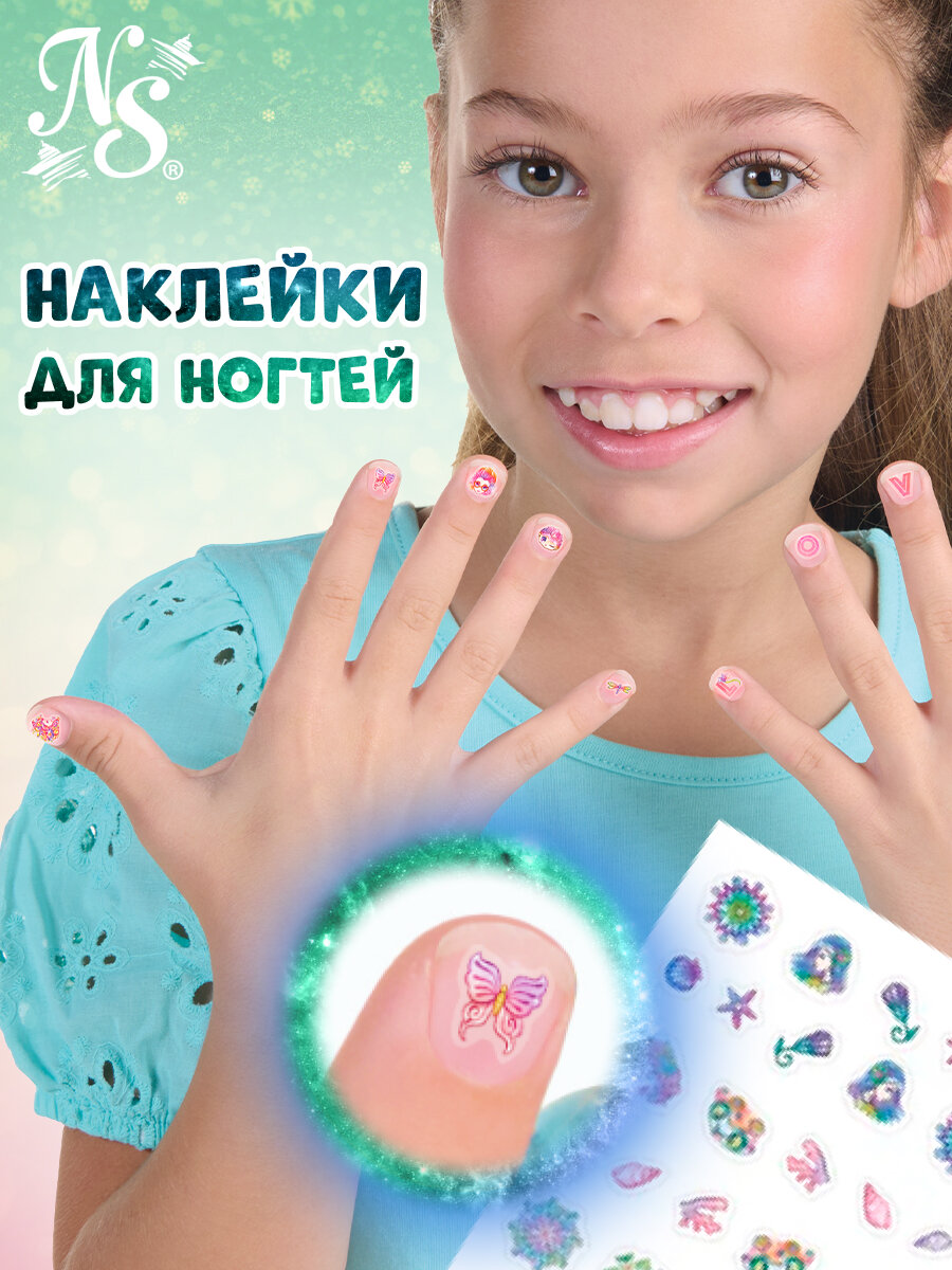 Набор наклеек Nebulous Stars "Мариния", для ногтей, 300 штук, голубой, зеленый, синий