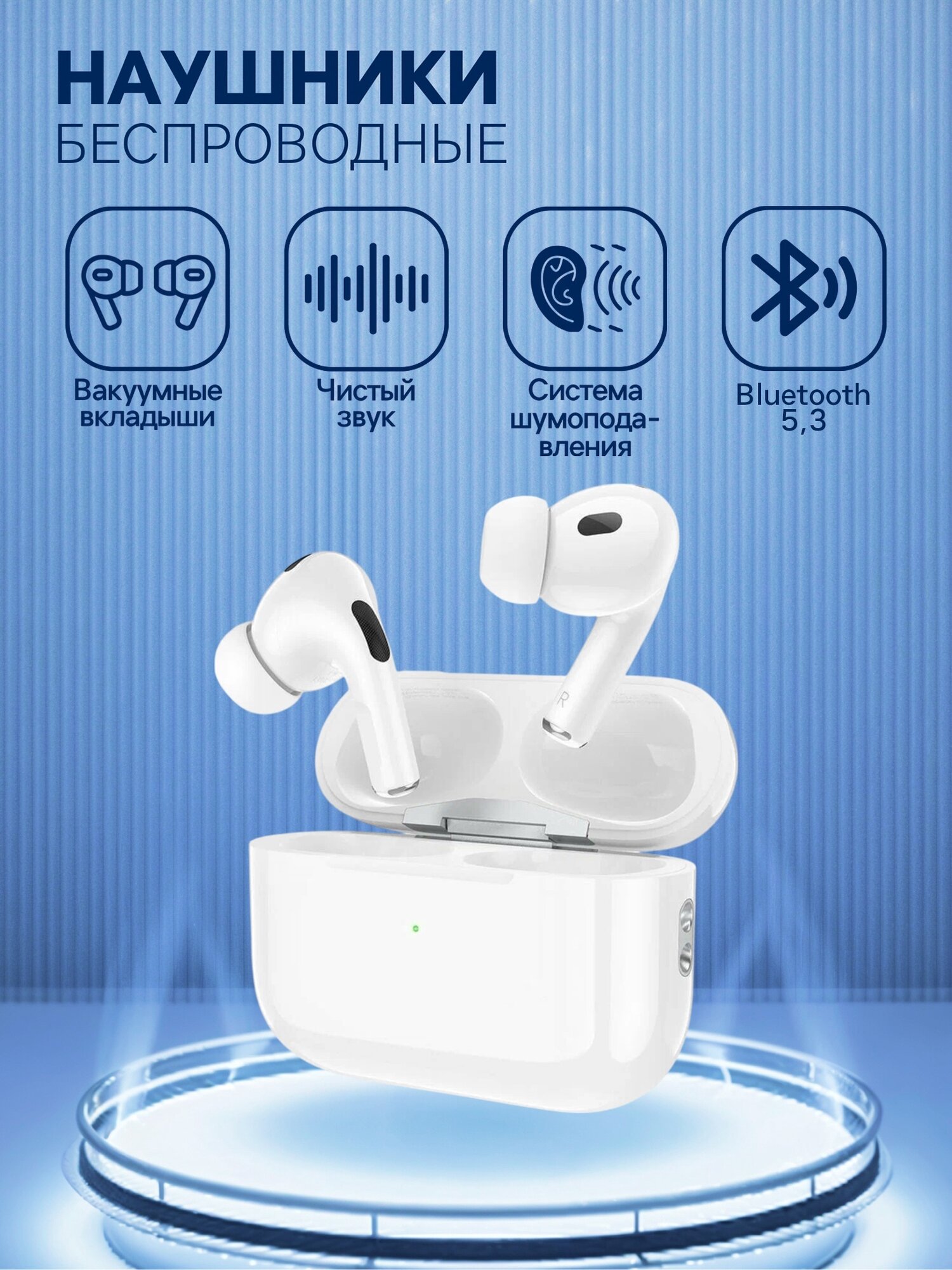 Наушники беспроводные Hoco EW51, TWS, вакуумные, Bluetooth 5.3, 30/300 мАч, шумоподавление, белые