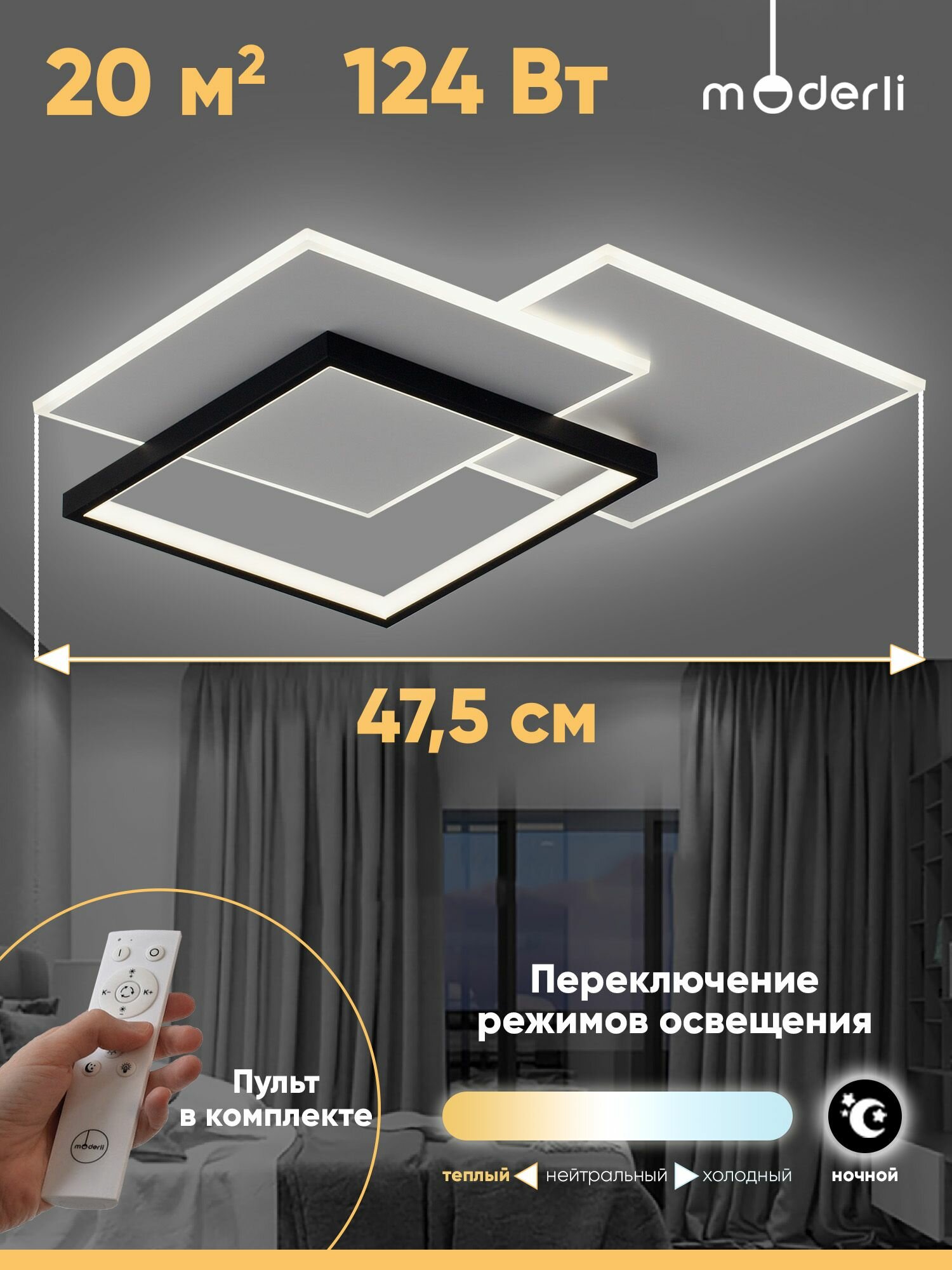 Светильник