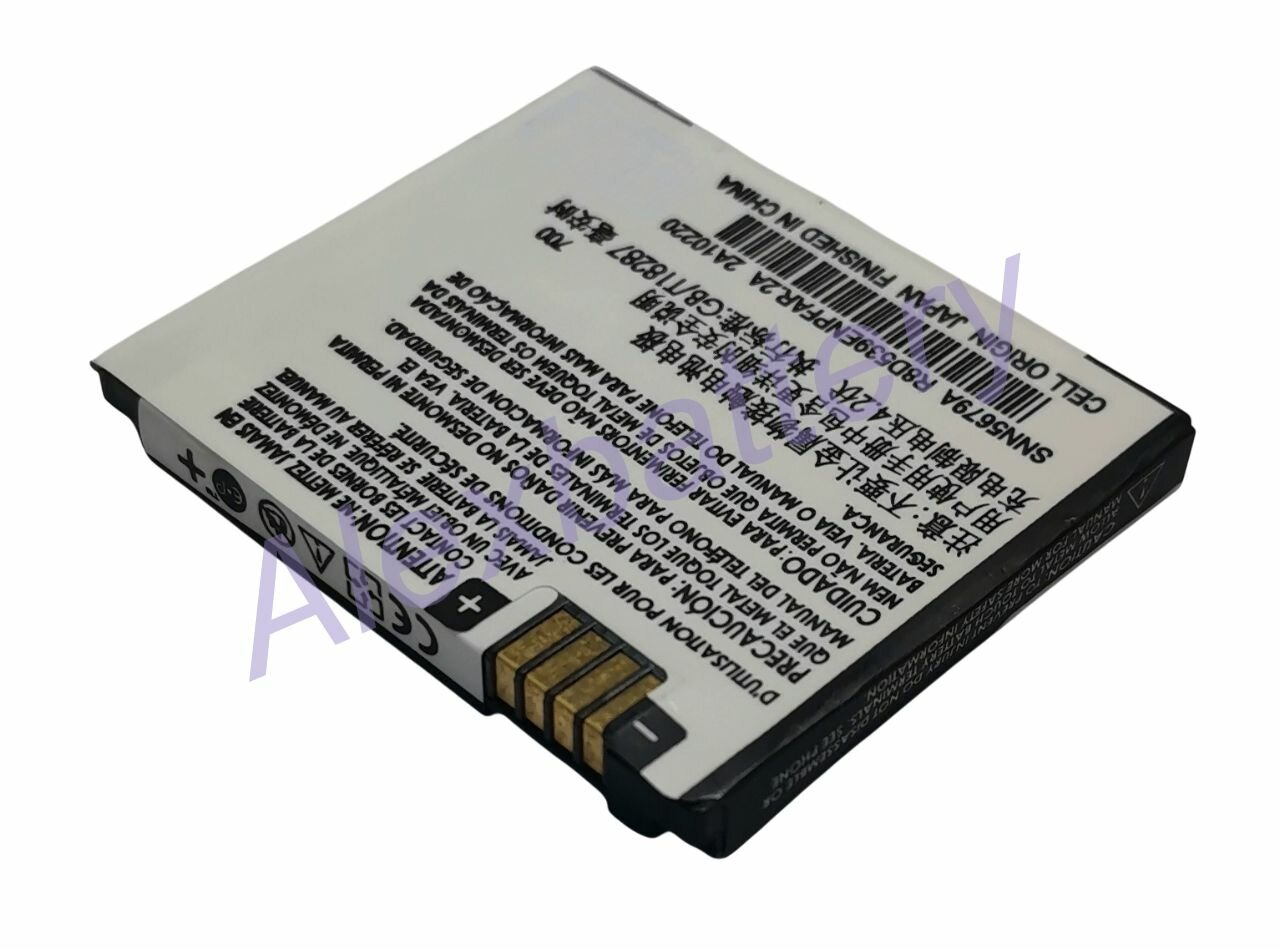 Аккумулятор для Motorola BC50, Motorola L6, L7, K1 также подходит к моделям с аккумулятором BC60 на будет чуть тоньше
