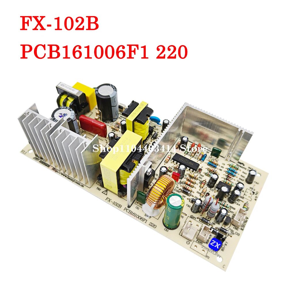 Плата питания для винного шкафа FX-102B