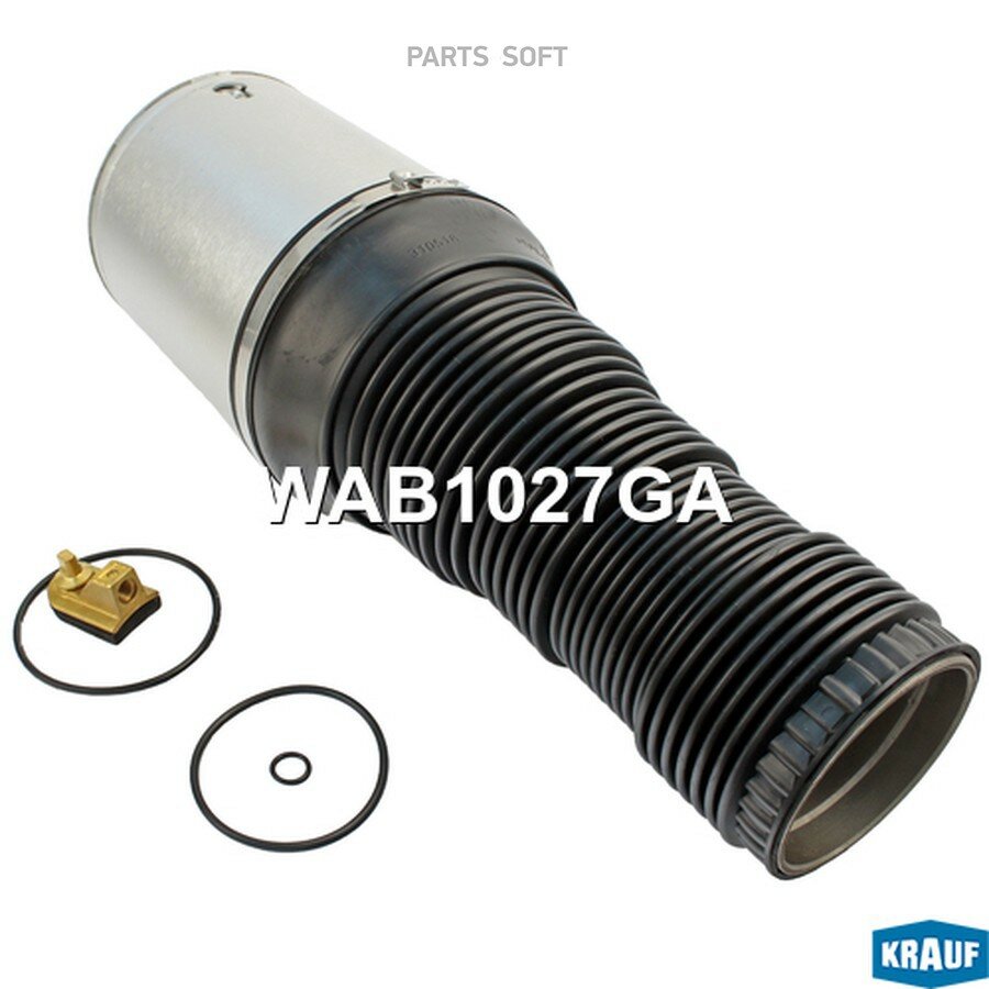 Пневмобаллон от официального дистрибьютора, KRAUF, артикул WAB1027GA