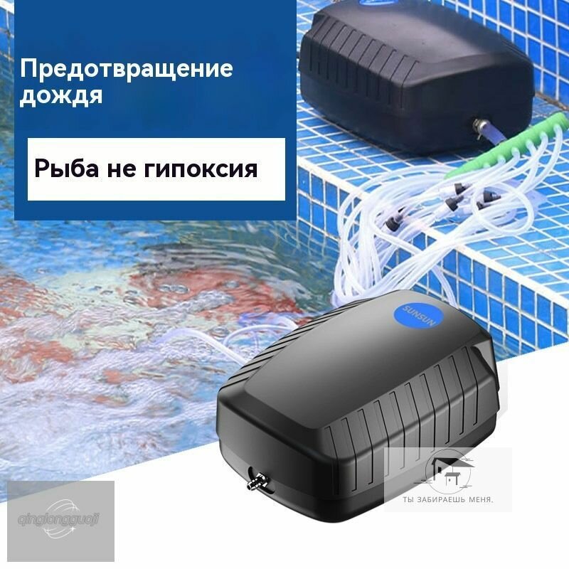 Аэратор для пруда — фото 1