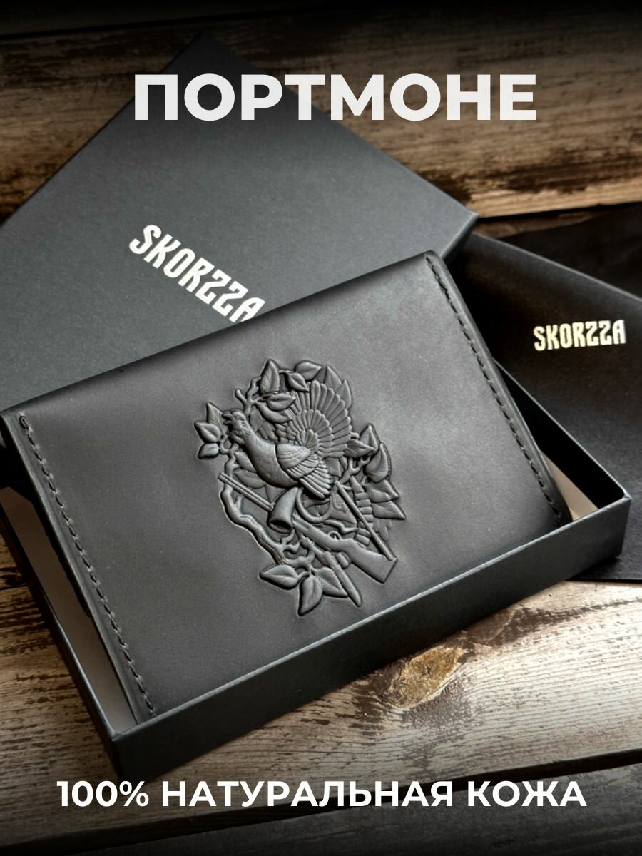 Обложка для удостоверения