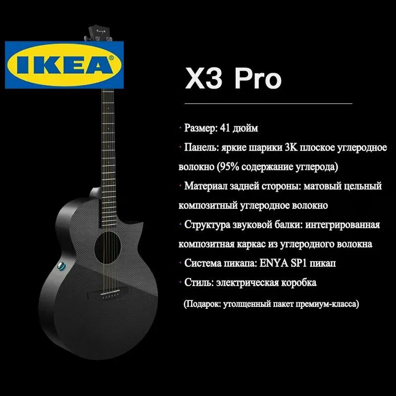 Акустическая гитара Трансакустическая 6B104C4A6A8B4AAA993485CAE22FB650