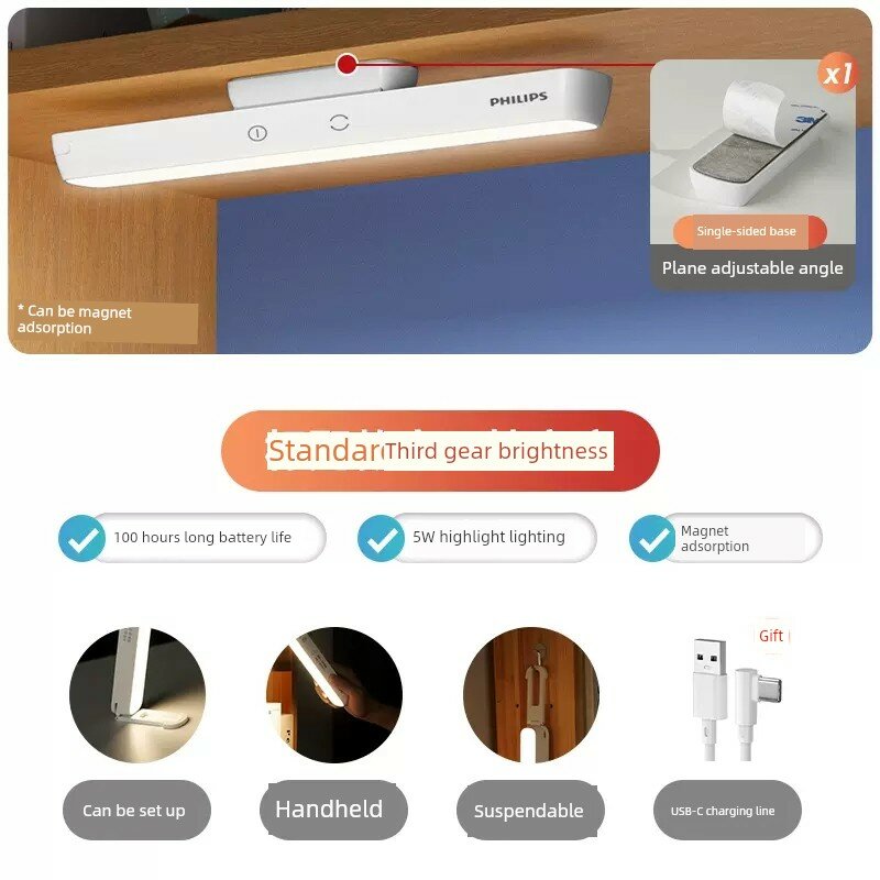 Philips магнитная настольная лампа с подзарядкой 1800 мАч, 3 уровня яркости и 1 креплением для учебы в общежитии