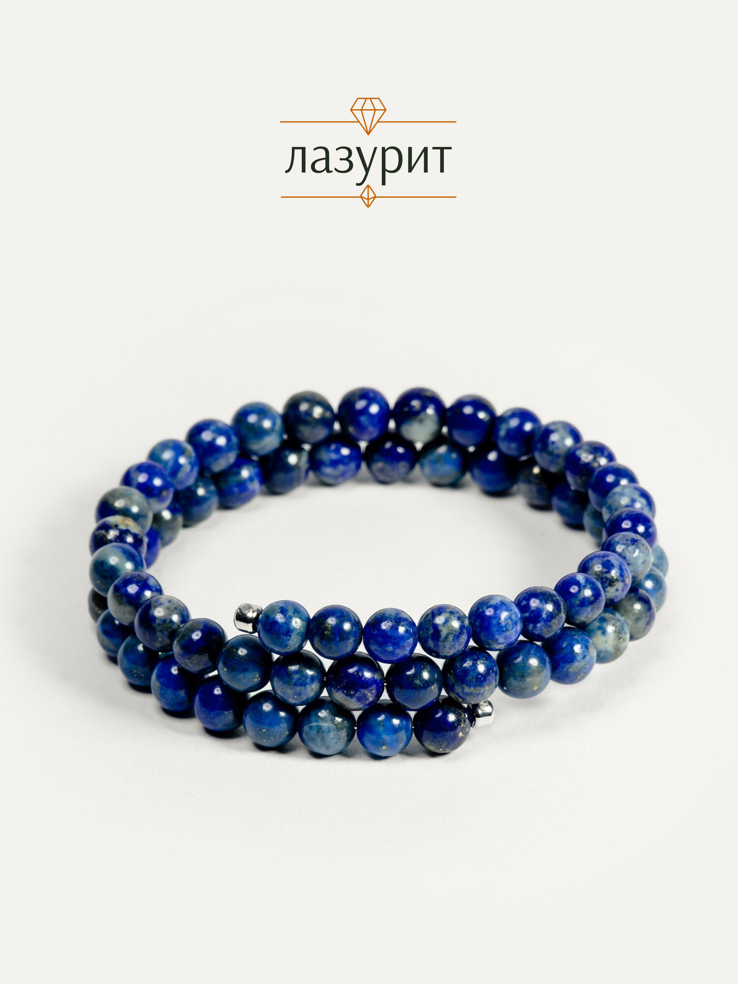 Жесткий браслет, лазурит