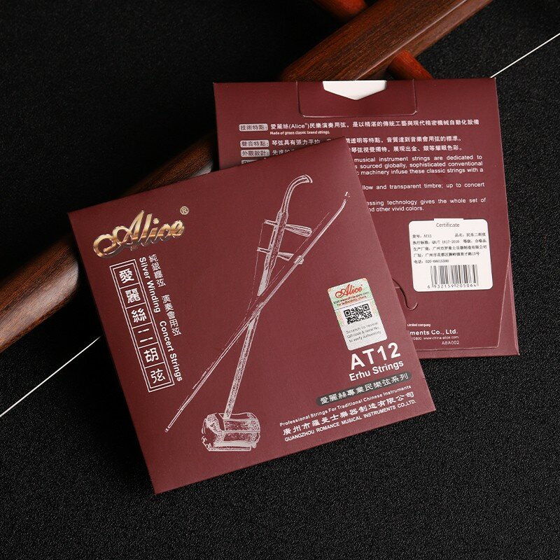 Серебряные струны Erhu AT12 Набор с внутренними и внешними струнами