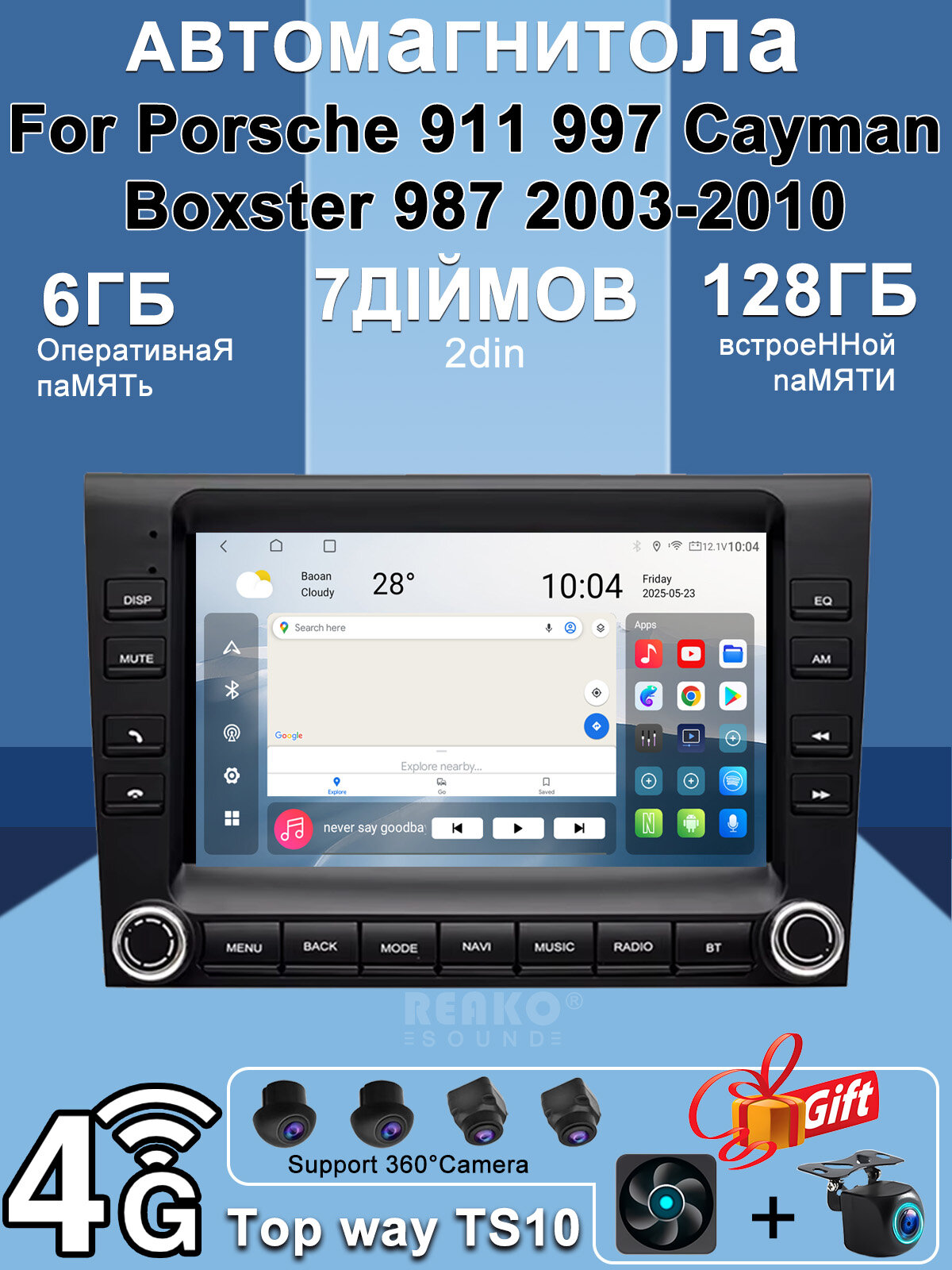Штатная Магнитола TS10 для Porsche 911 997 Cayman Boxster 987 2003-2010 , с камерой заднего вида. QLED экран 7 дюймов, Wifi 2din с сенсорным экраном, usb и блютузом