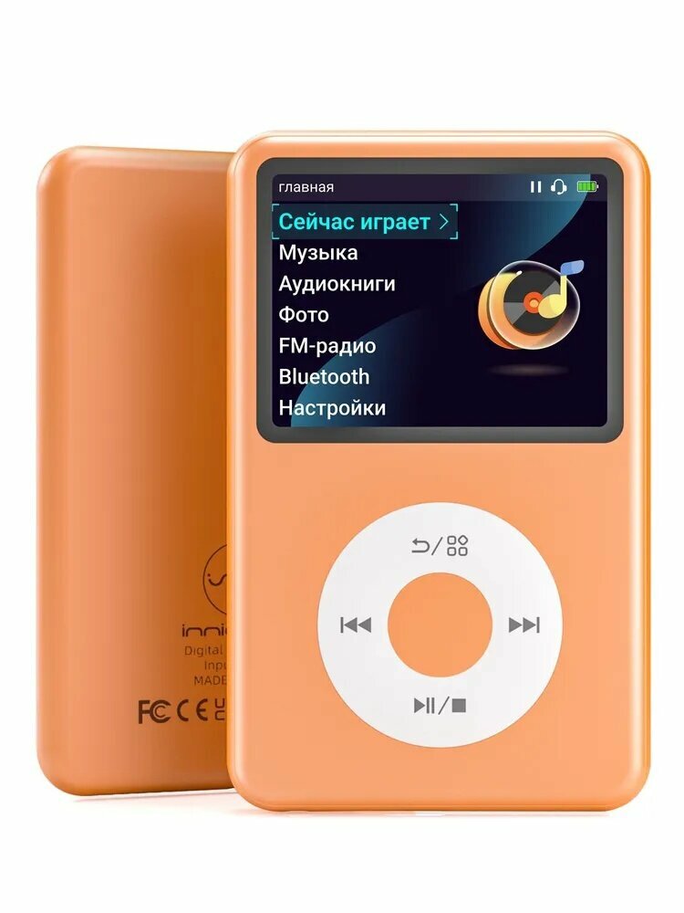 INNIOASIS MP3-плеер 128 ГБ, оранжевый