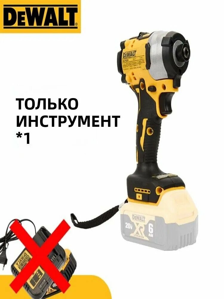 DeWalt DCF850 безкишковая ионно-литиевая отвертка 20в, электробур, ремонт автомобиля электрический инструмент