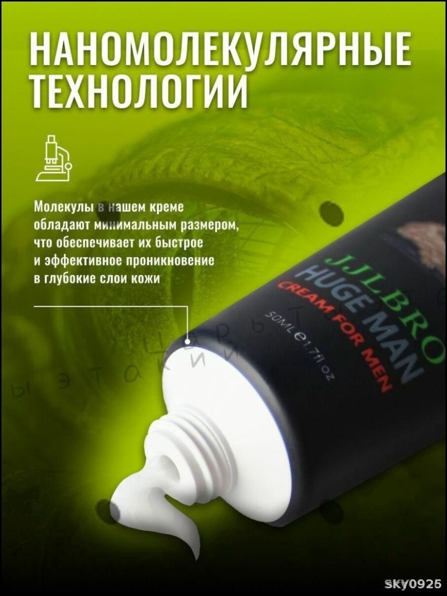 Элитный бестселлер для интима