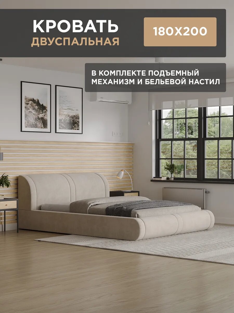 Кровать двуспальная 180х200 с подъемным механизмом и ящиками, слоновая кость