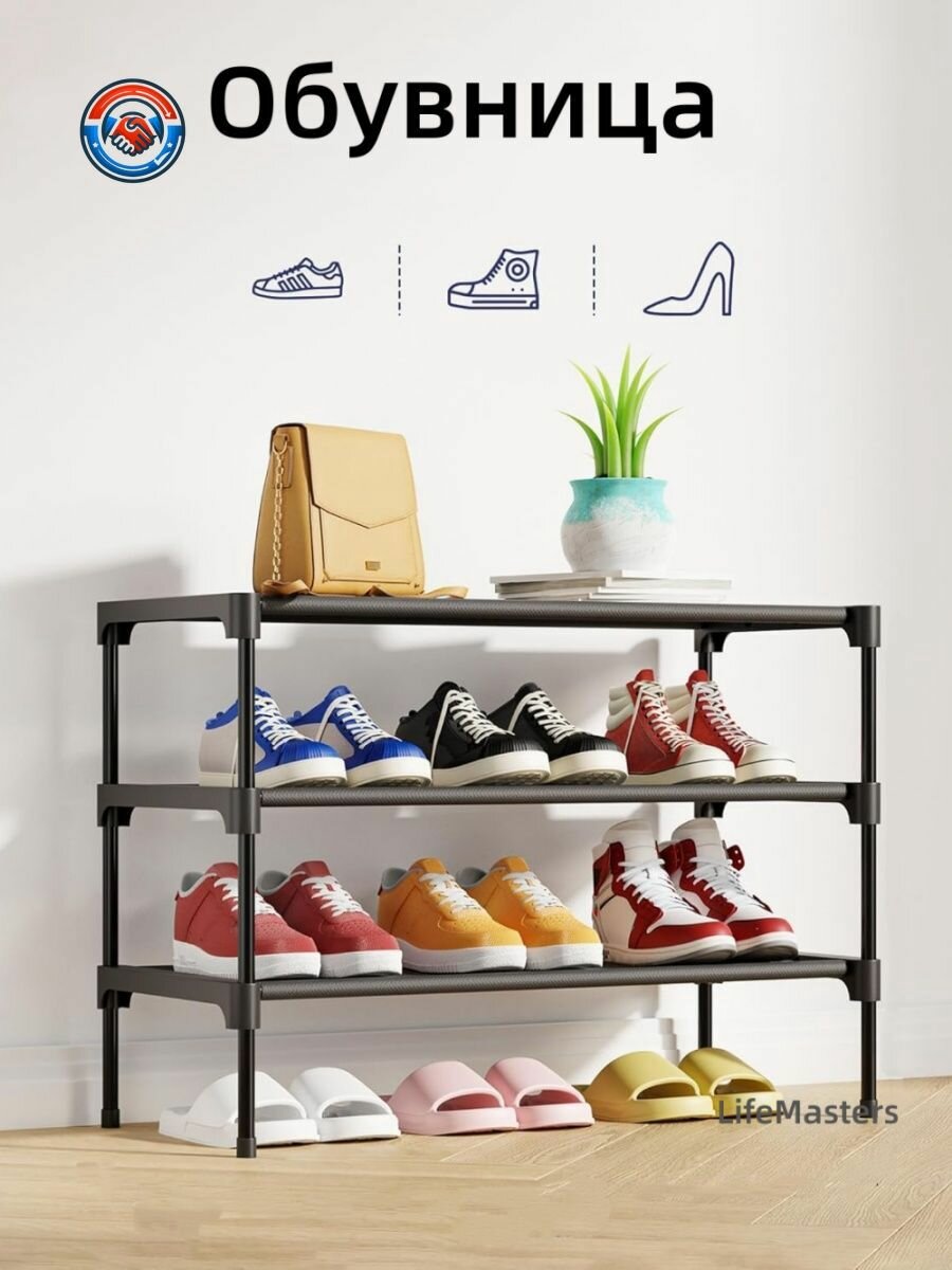 Складная обувница 3 полки 70 см, черная тканевая полка для обуви, компактная напольная стойка для прихожей, легкая разборная конструкция