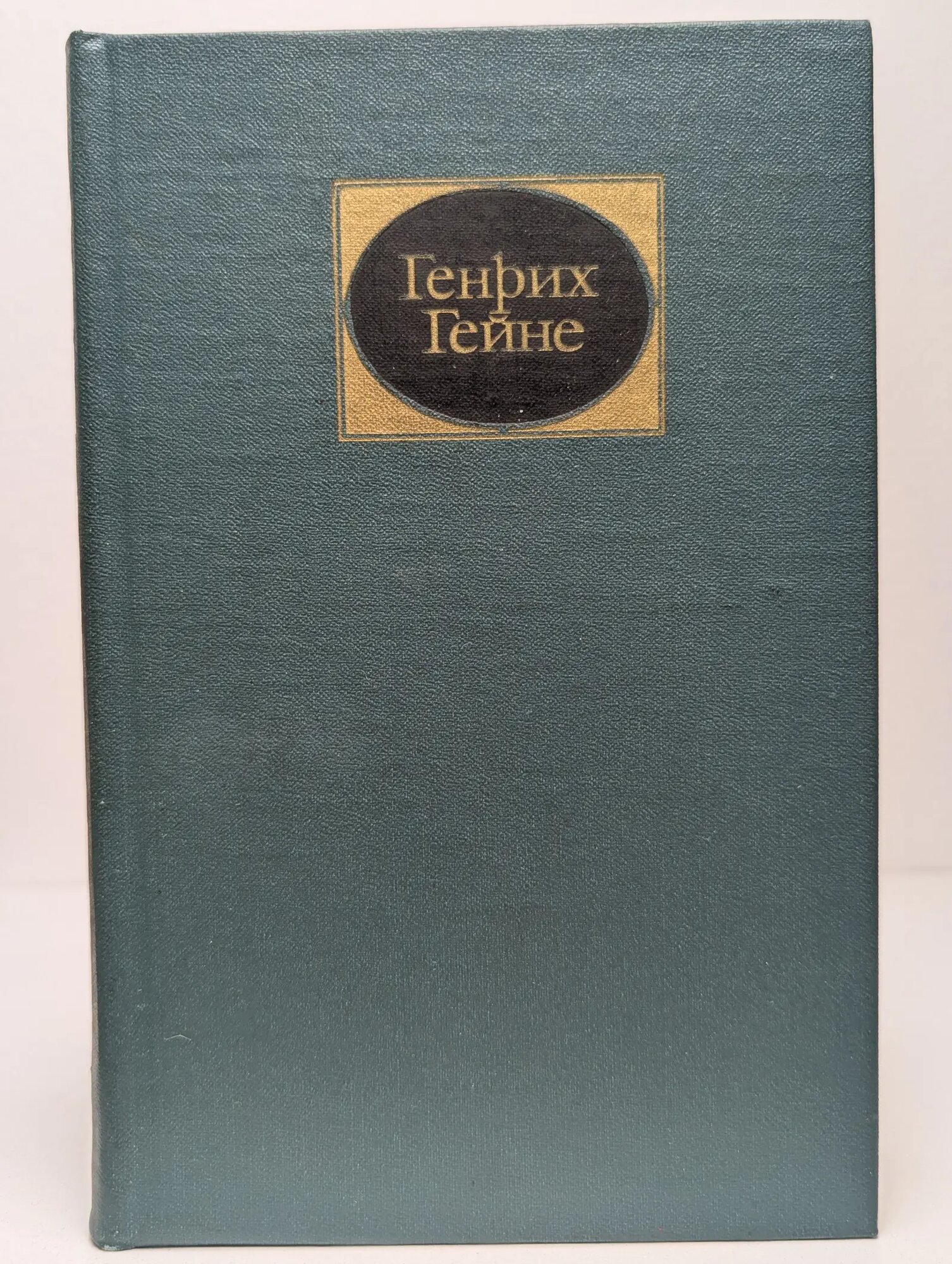 Генрих Гейне. Собрание сочинений в 6 томах. Том 6 Гейне Генрих 1983