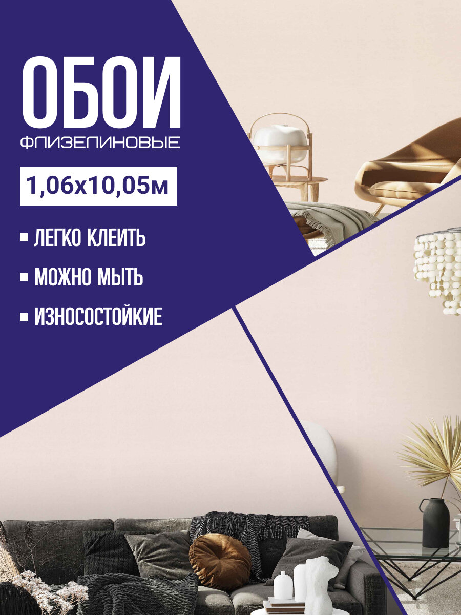 Обои флизелиновые Monte Solaro 9299-11. Для спальни, зала, коридора.