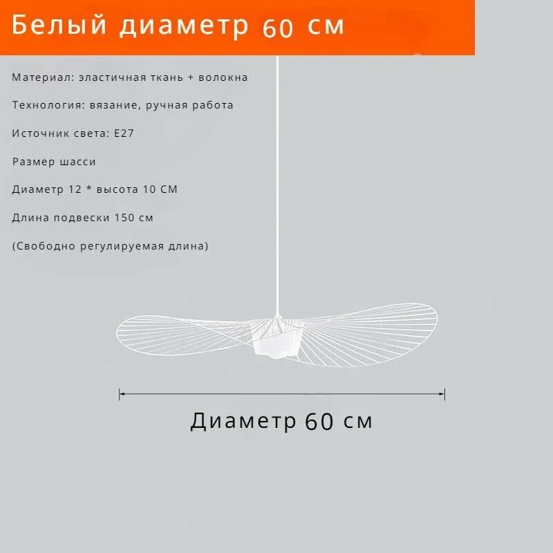 Люстра, E27, 50 Вт — фото 1