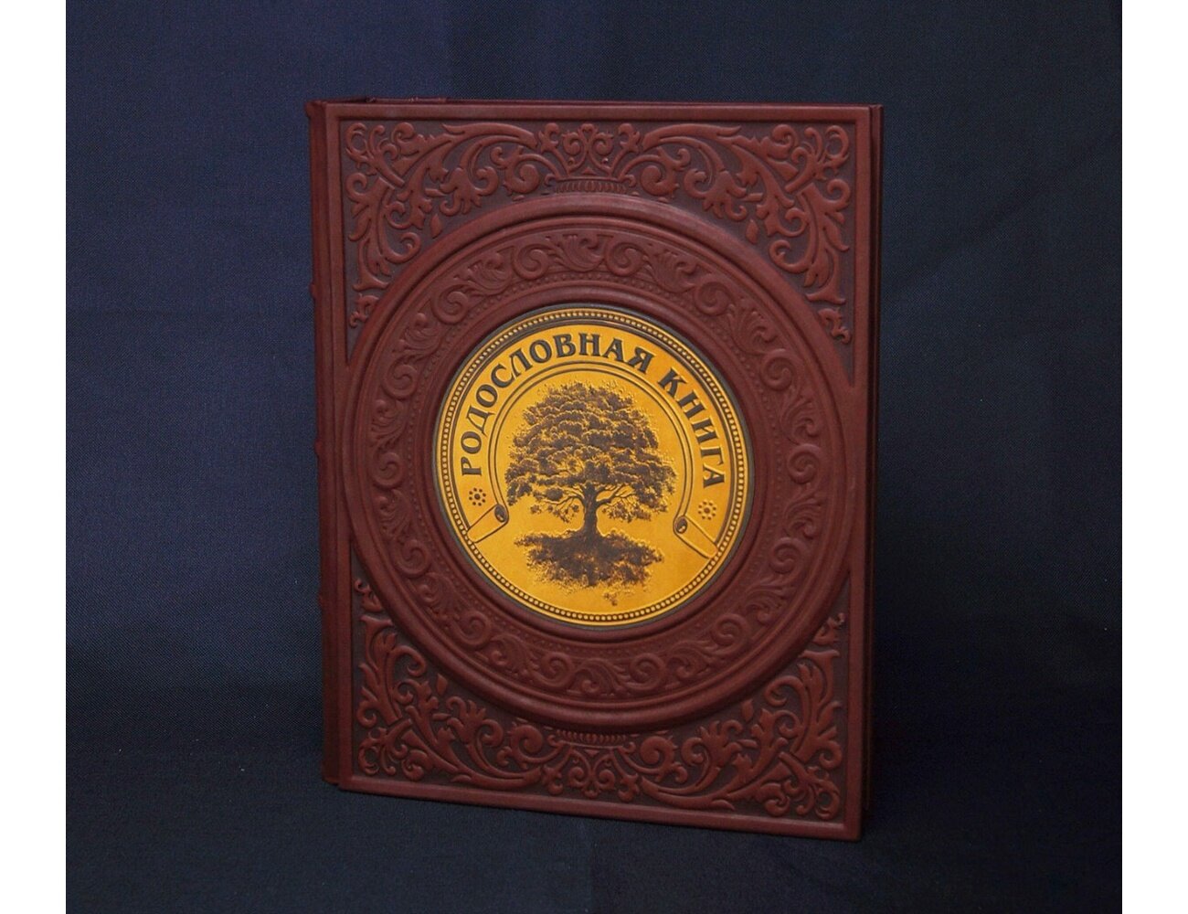 Родословная книга Венецианская