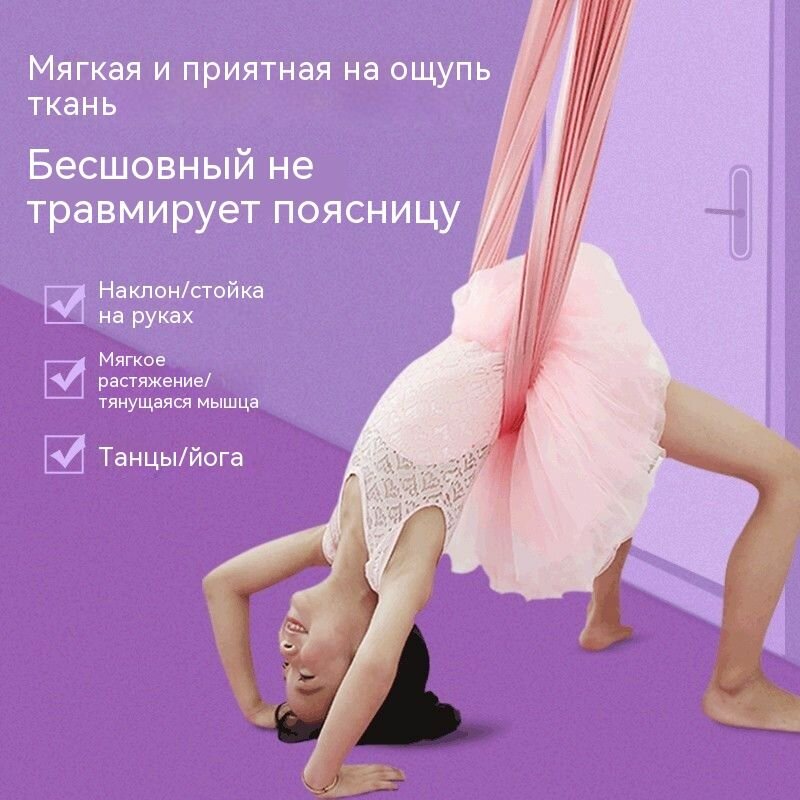 Тренажер для йоги — фото 1
