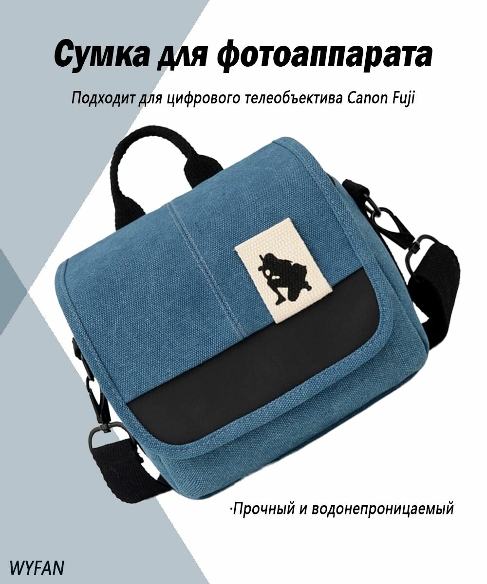Сумка для фотоаппарата Микро-одиночный