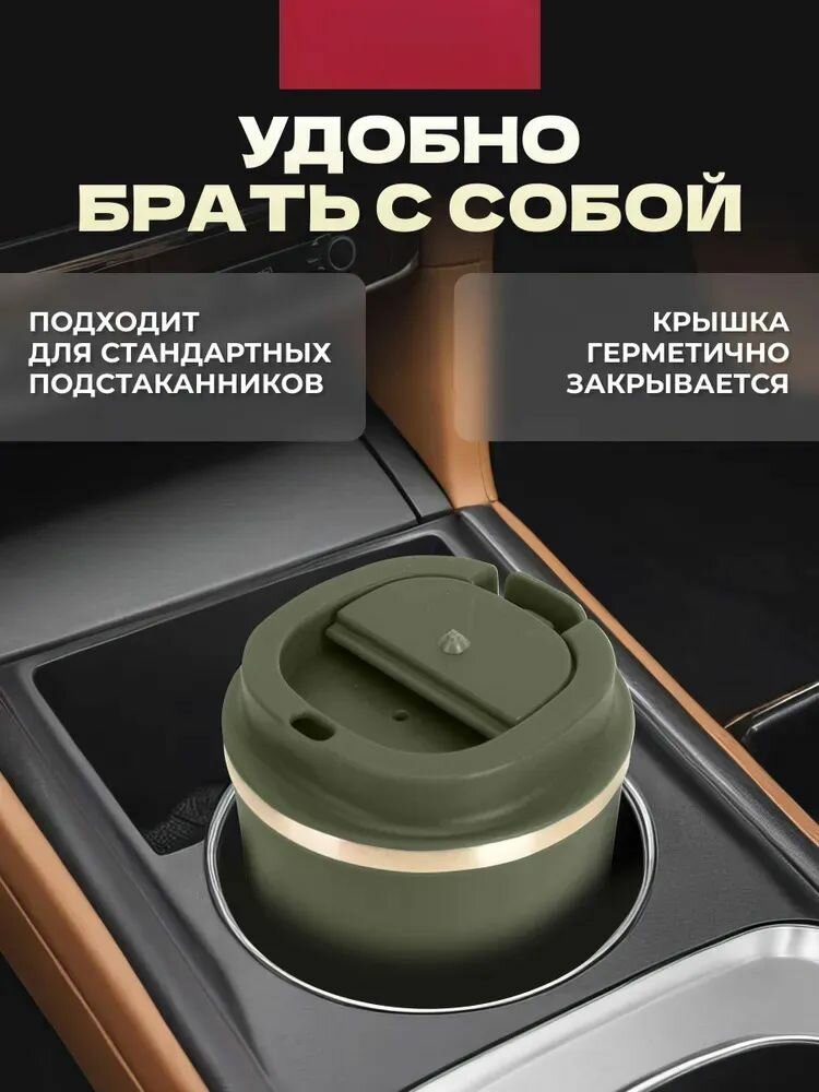 Термокружка — фото 1