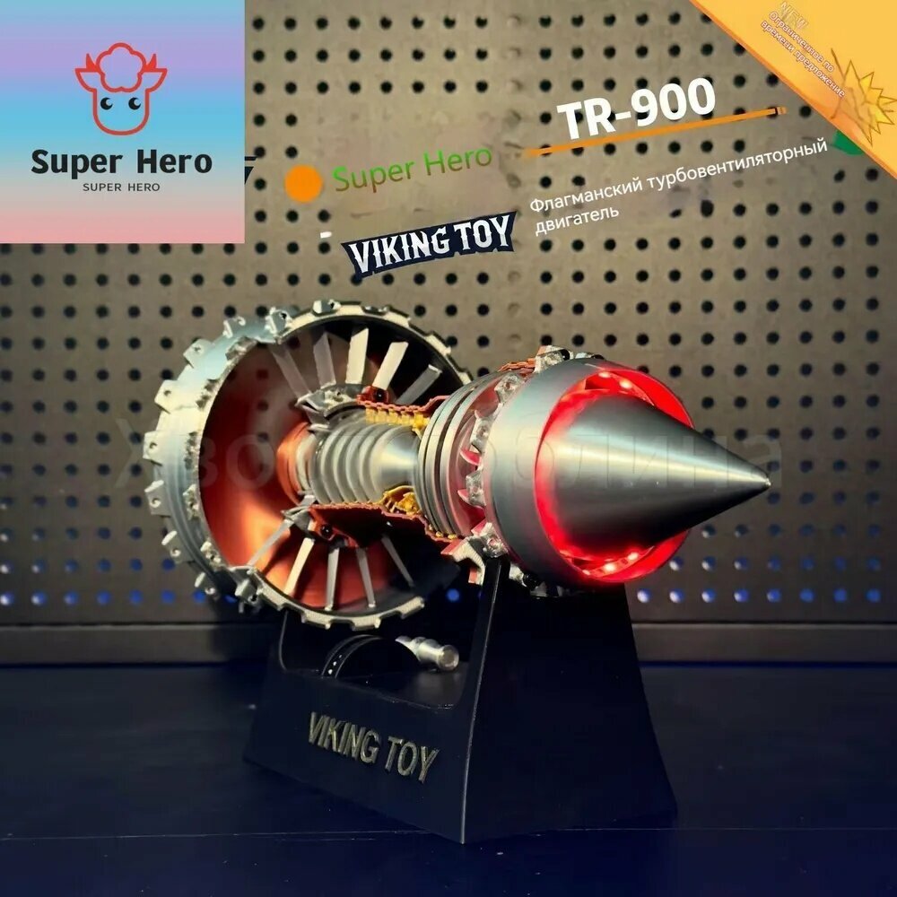 Механические игрушки/Турбины для самолетов/3D-печать, Версия с аккумулятором