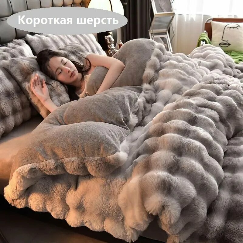 Комплект постельного белья, Мех искусственный, Двуспальный с простыней Евро, наволочки 48x74