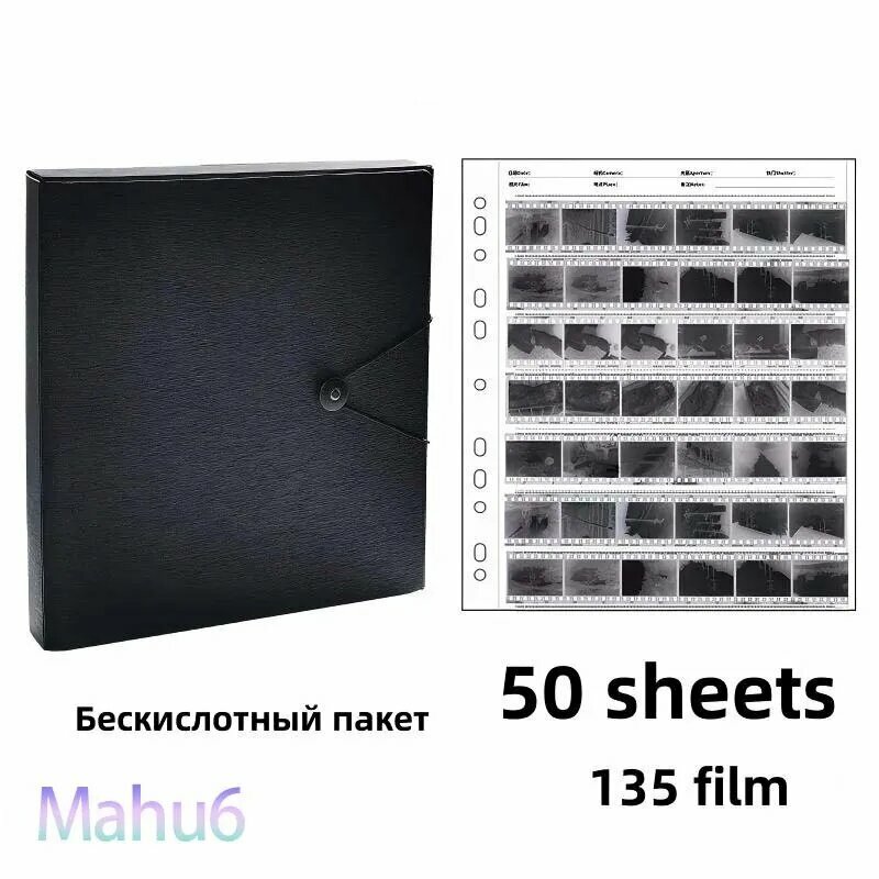 Фотоальбом, 50 фото