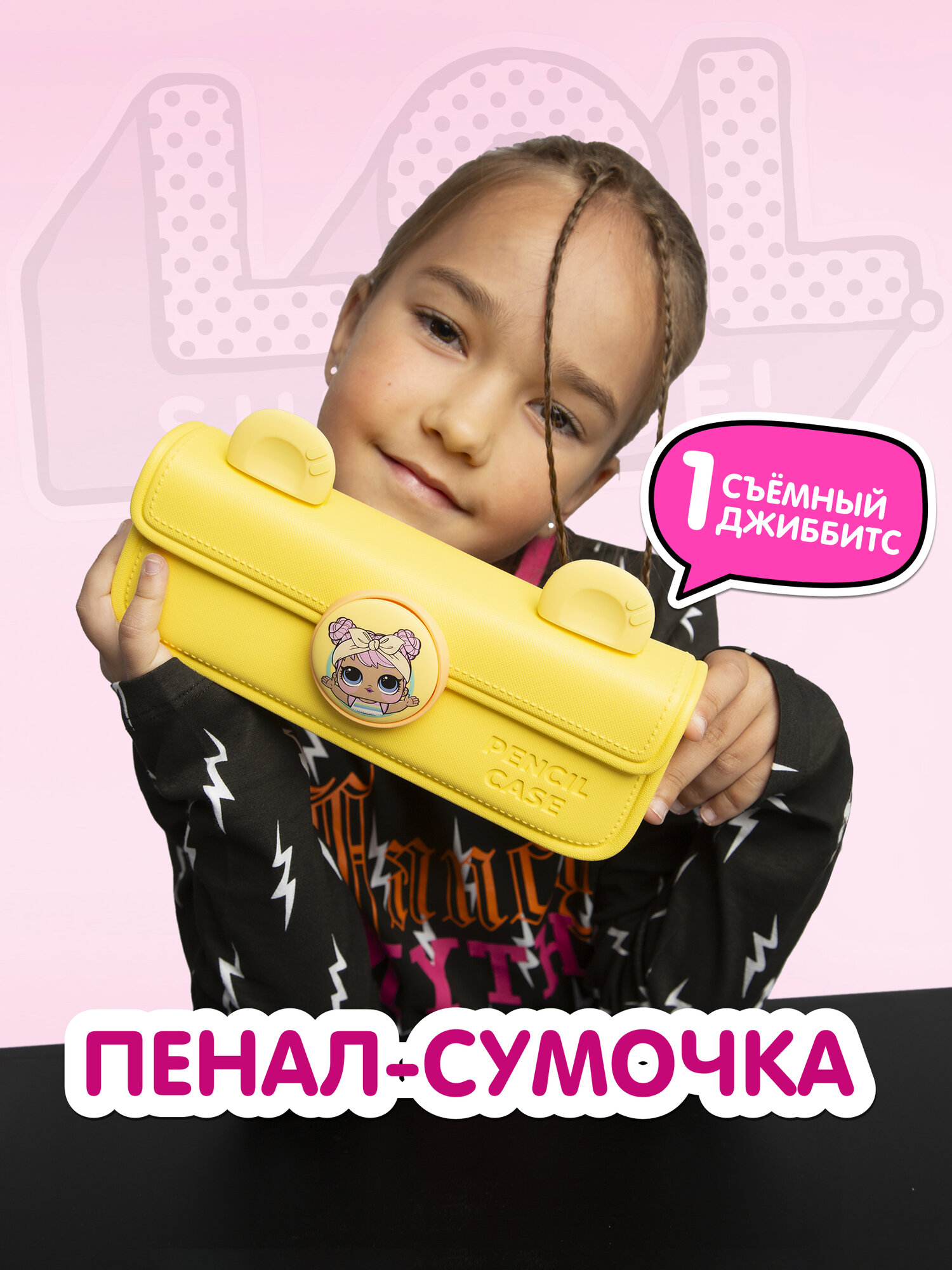 Сумка клатч