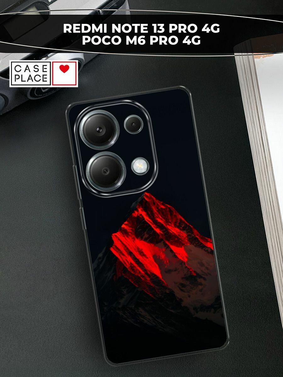 Чехол на Xiaomi Redmi Note 13 Pro 4G/Poco M6 Pro 4G / Сяоми Редми Нот 13 Про 4G/Поко М6 Про 4G с принтом Красная гора