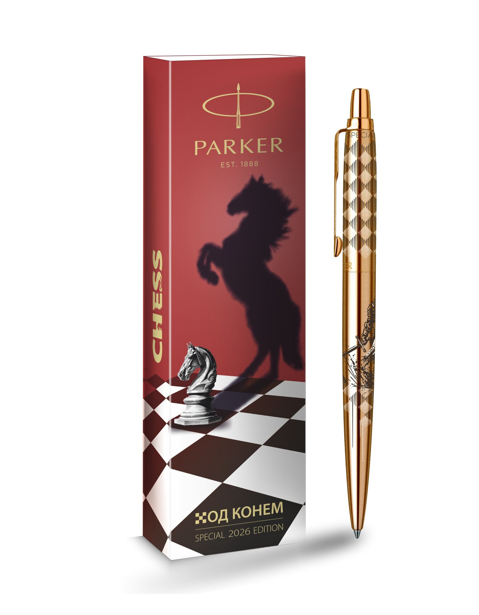 Шариковая ручка Parker Jotter HORSE "Ход конем" Special Edition Gold GT цвет чернил: blue в подарочной упаковке. 1953203_LE26
