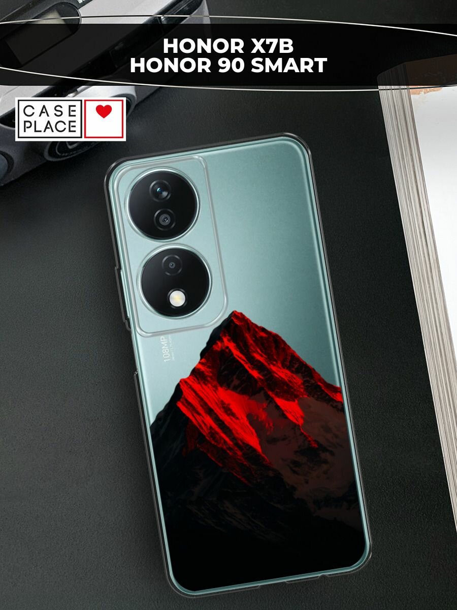 Чехол на Honor X7B/90 Smart / Хонор X7B/90 Смарт с принтом Красная гора 2, прозрачный
