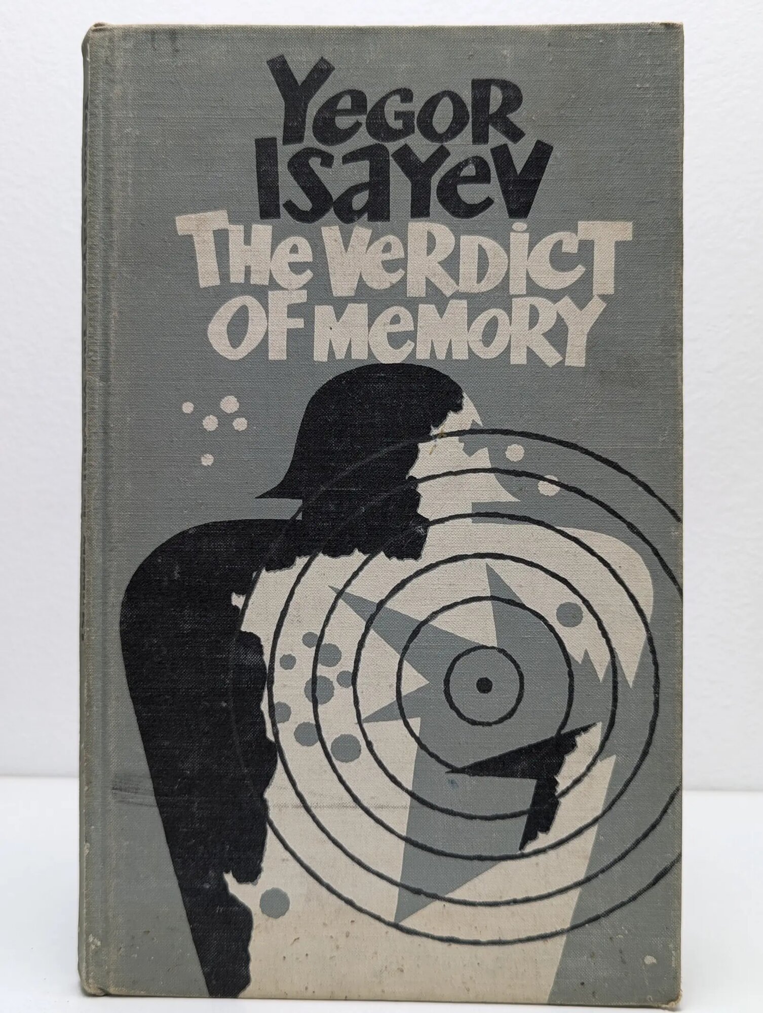 The Verdict of Memory. Суд памяти Исаев Егор Александрович 1981