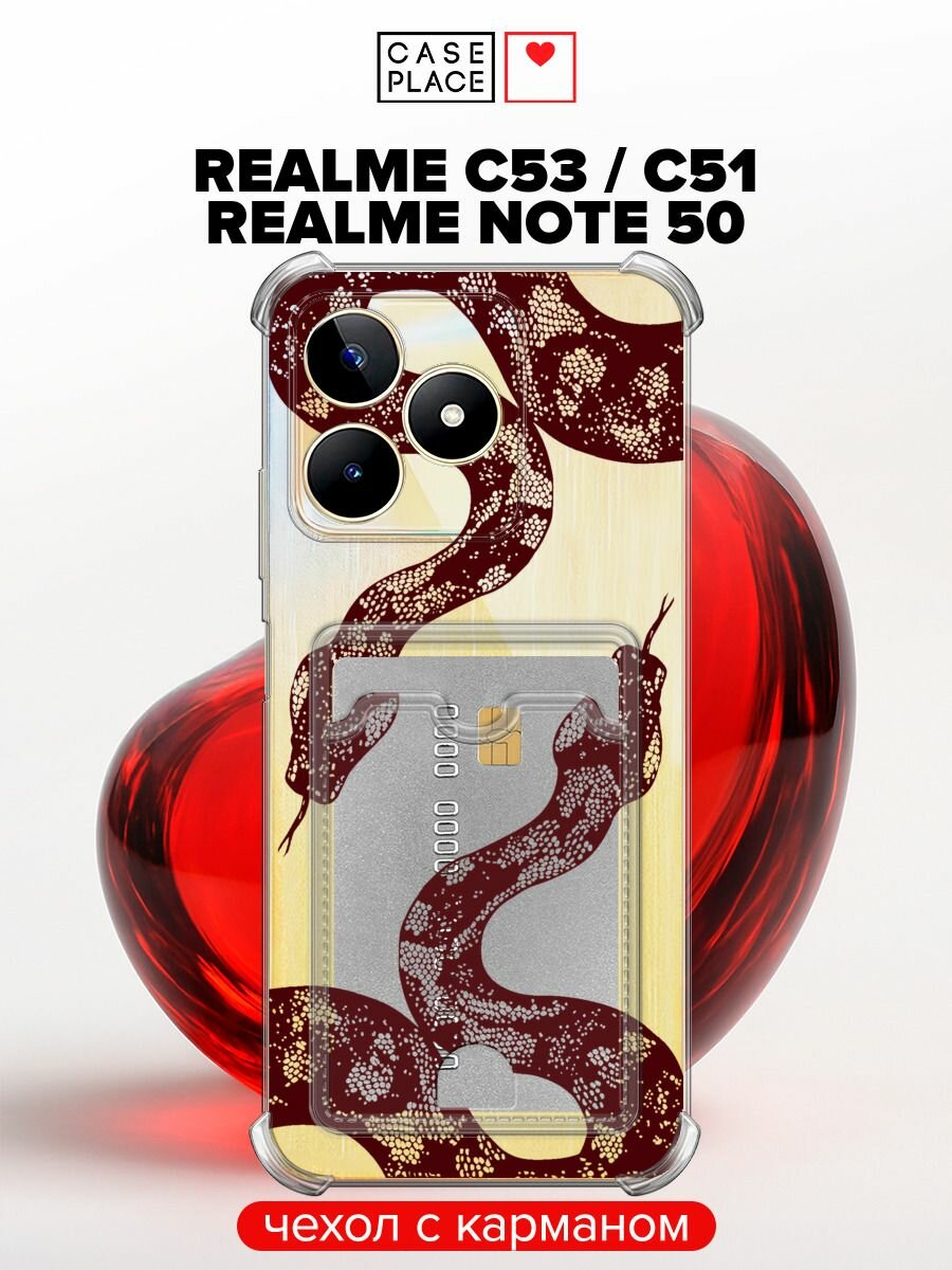 Чехол на Realme C53/C51/Note 50 (Реалми С53/С51/Нот 50) с картой и принтом Силуэты змей