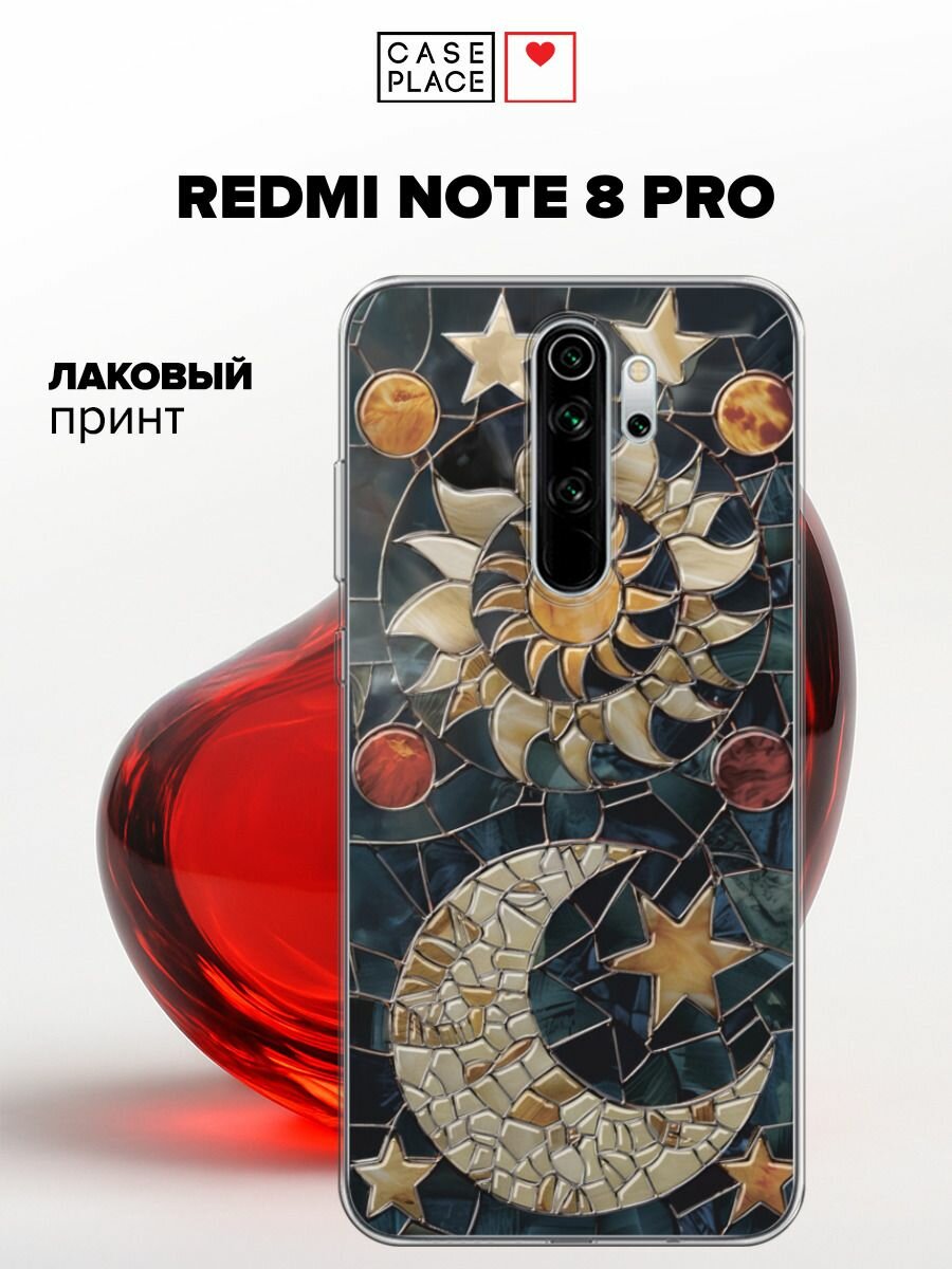 Силиконовый чехол на Xiaomi Redmi Note 8 Pro / Сяоми Редми Нот 8 Про с принтом Небесный витраж